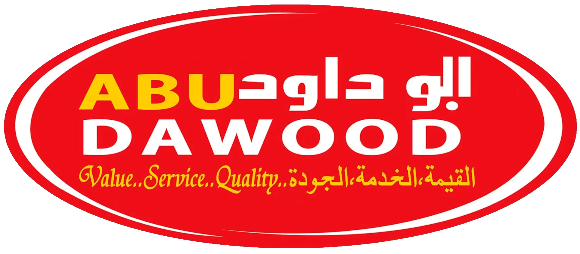 Abu Dawood Foods Pvt Ltd